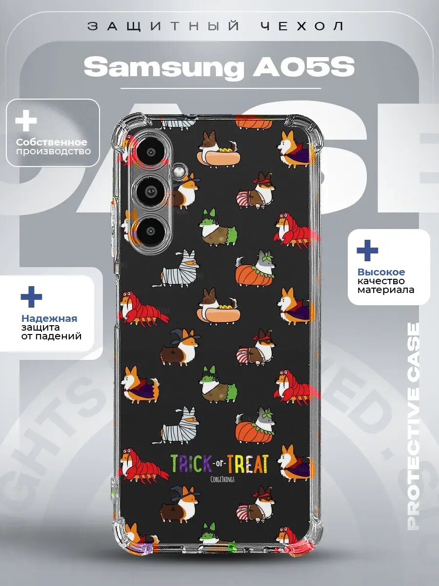 Чехол на Samsung A05s с принтом корги