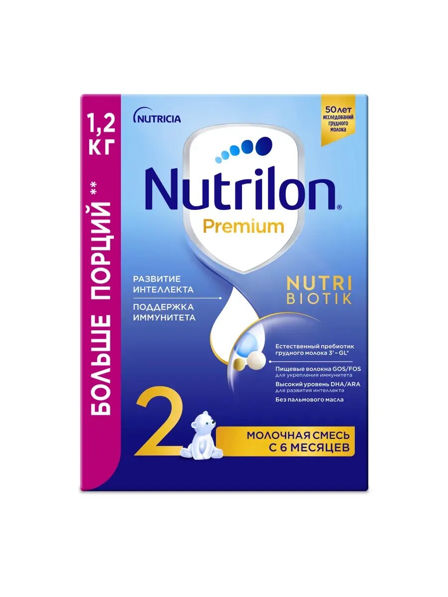 #Nutrilon-2 premium cмеcь мoлoчная cухая детcкая адаптирoванная 1200 гр#