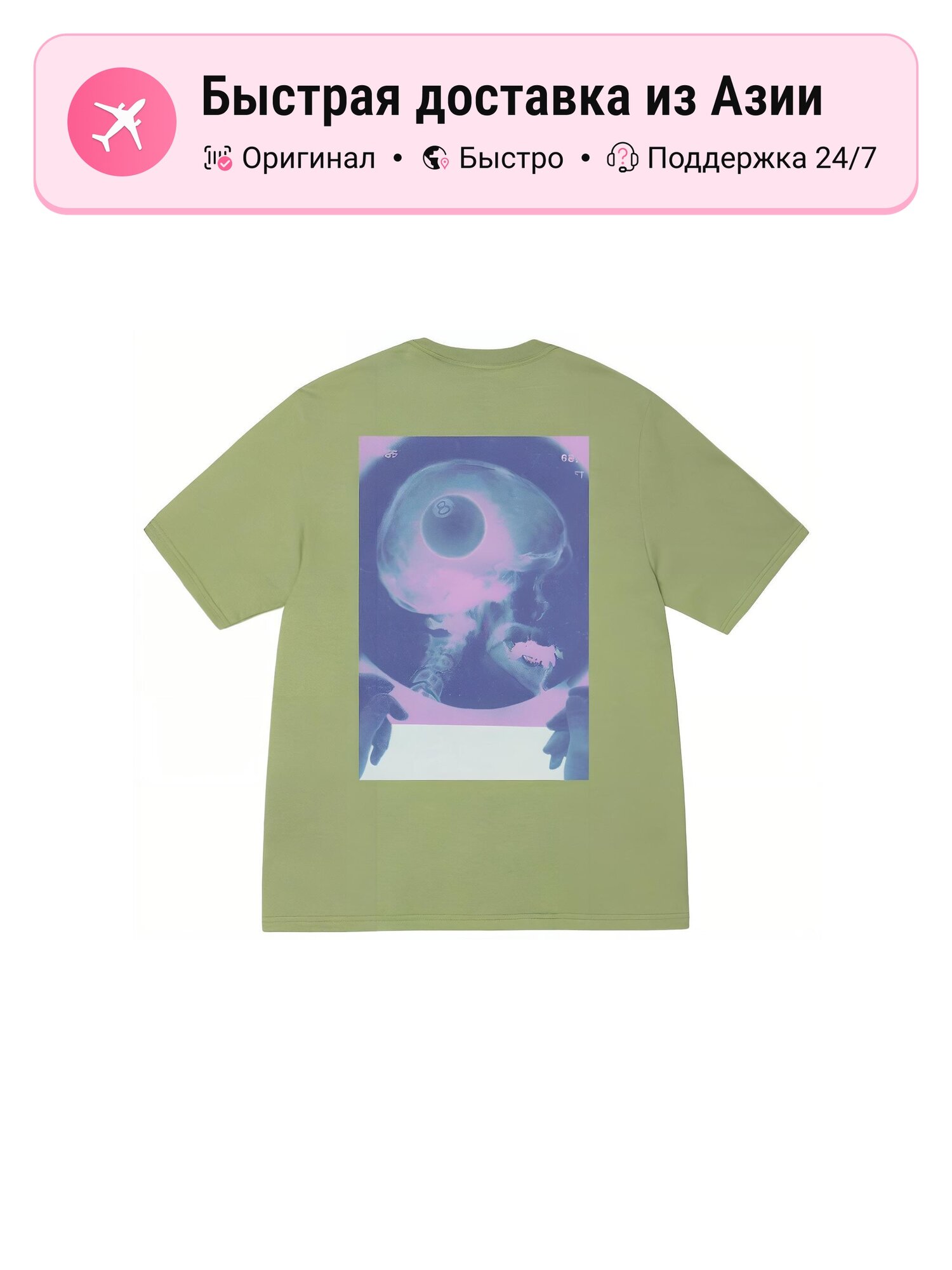 Футболка Stussy Stussy X Ray Tee