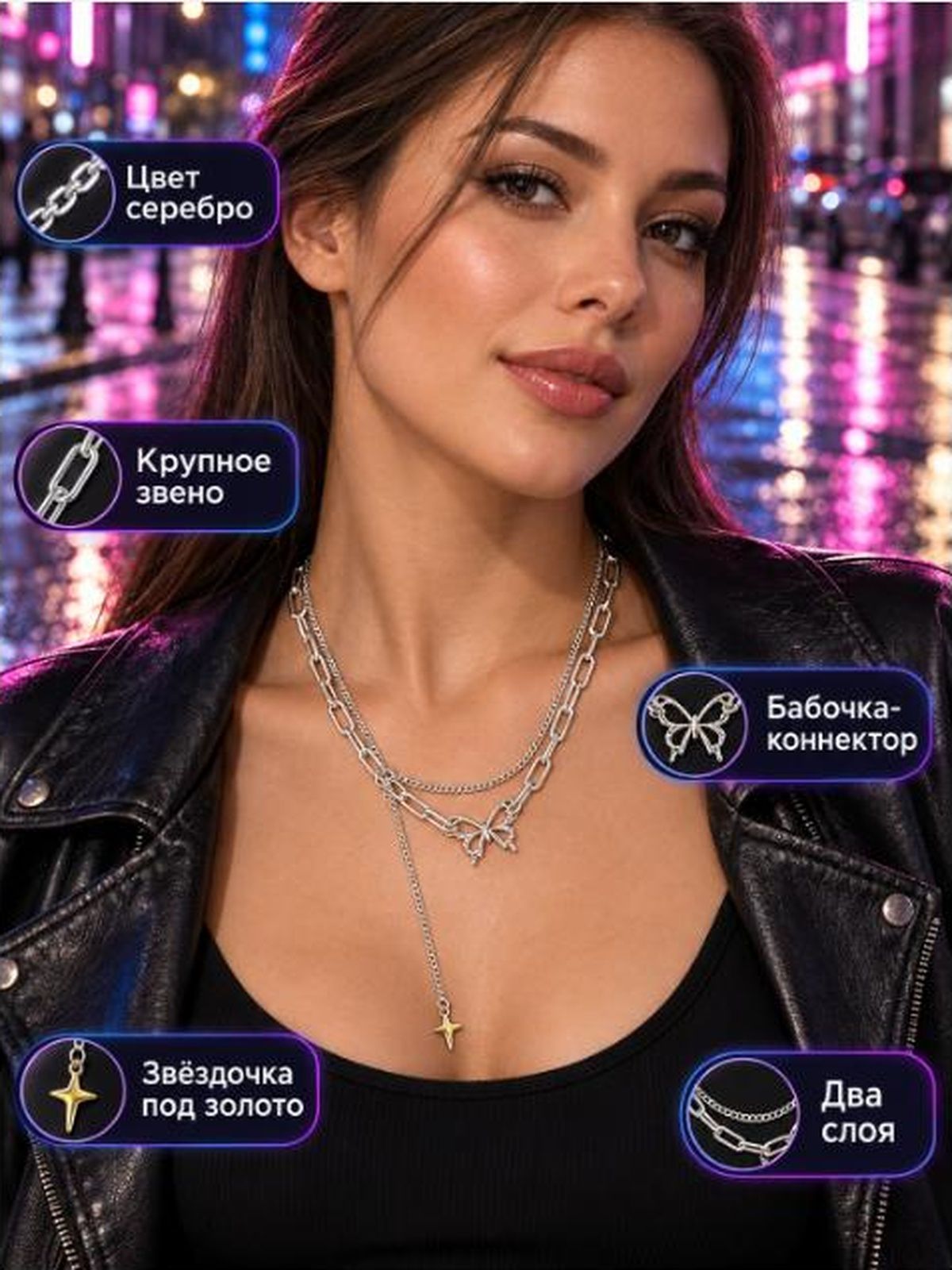 Подвеска DLED