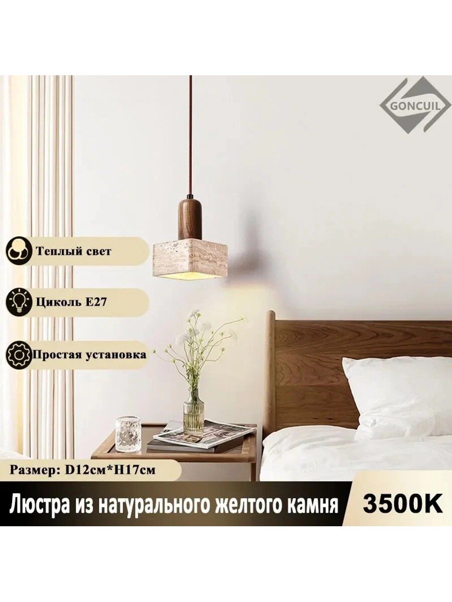 Люстра, светло-коричневая с белым, диаметр 12 см, высота 17 см, подвес 170