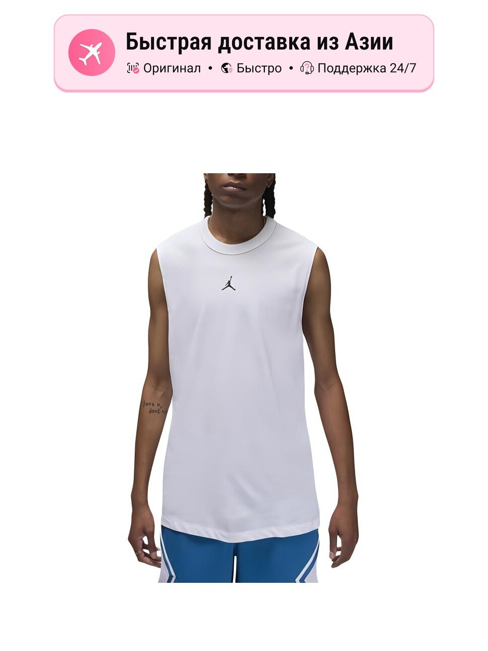 Футболка NIKE Sport Dri-FIT