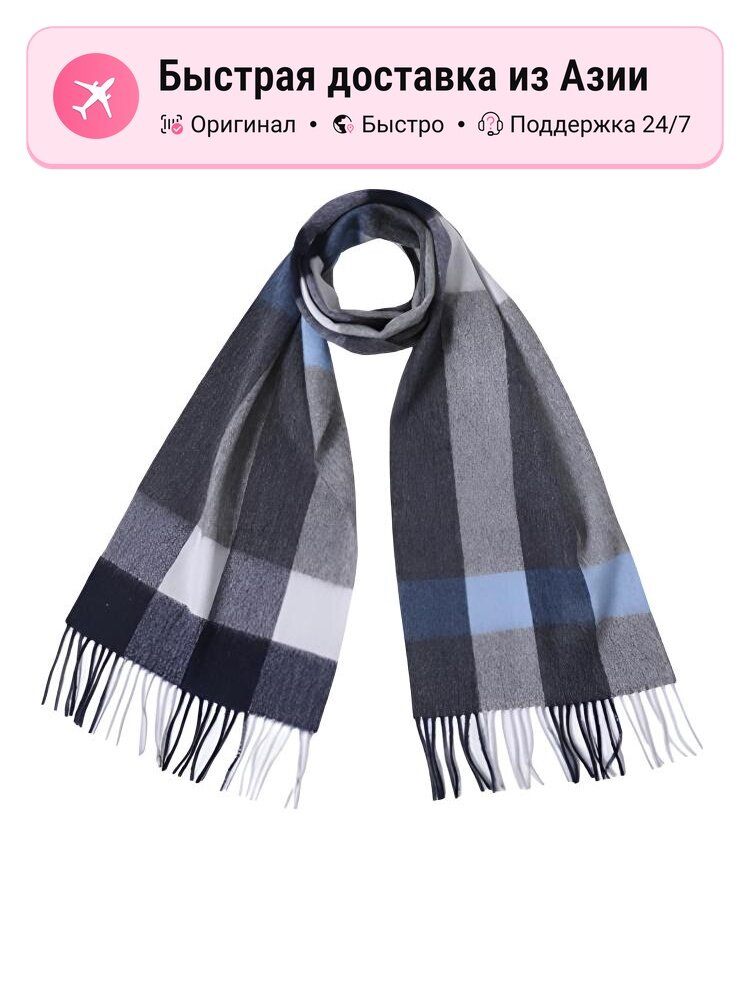 Шарф black white gray plaid для мужчин