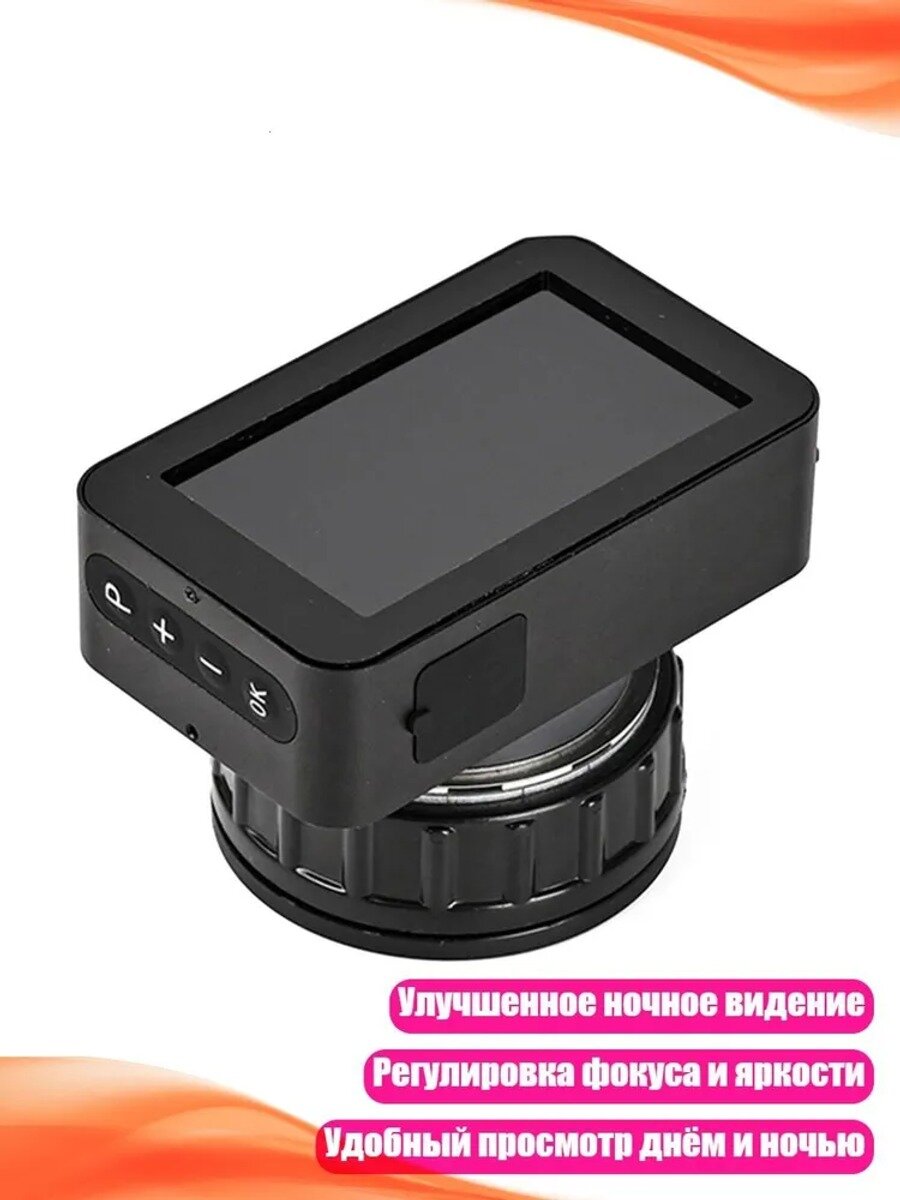 Цифровая окулярная камера с ЖК-экраном 3 дюйма и разрешением 4K