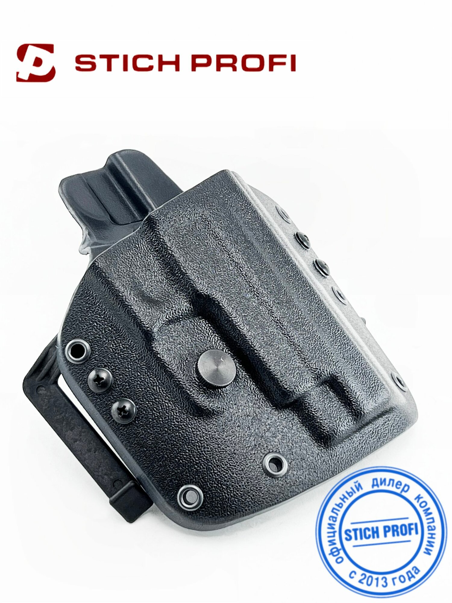 Кобура "Скат" Stich Profi для пистолета S-S P 226 (Чёрный)