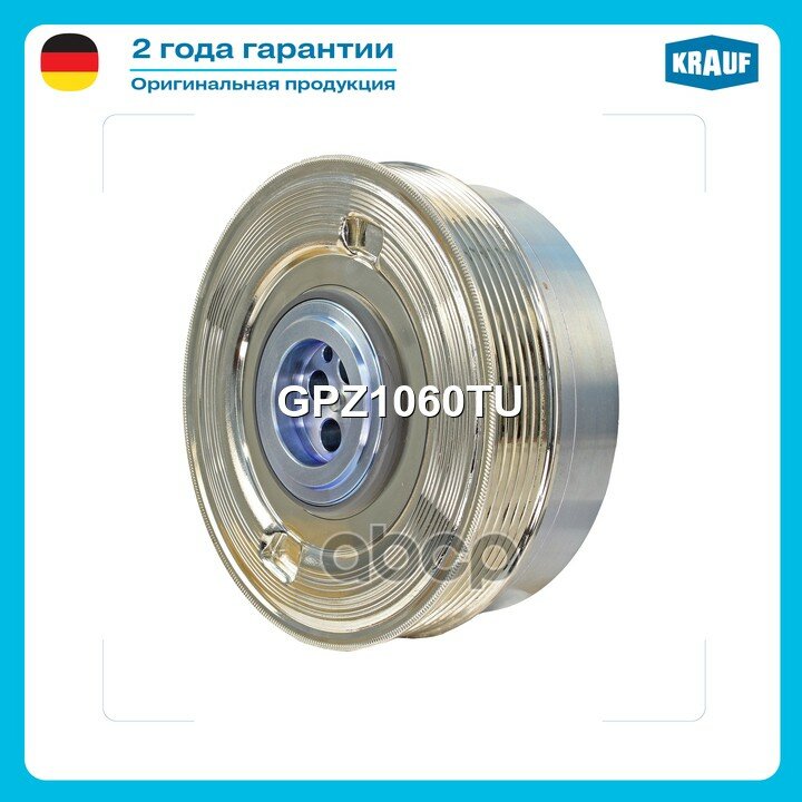 Шкив коленвала BMW 2 Active Tourer 218 i [B38 A15 A] 136 hp 2014 - ./ BMW 2 Active Tourer 218 i [B38 A15 A] 140 hp Krauf ар.