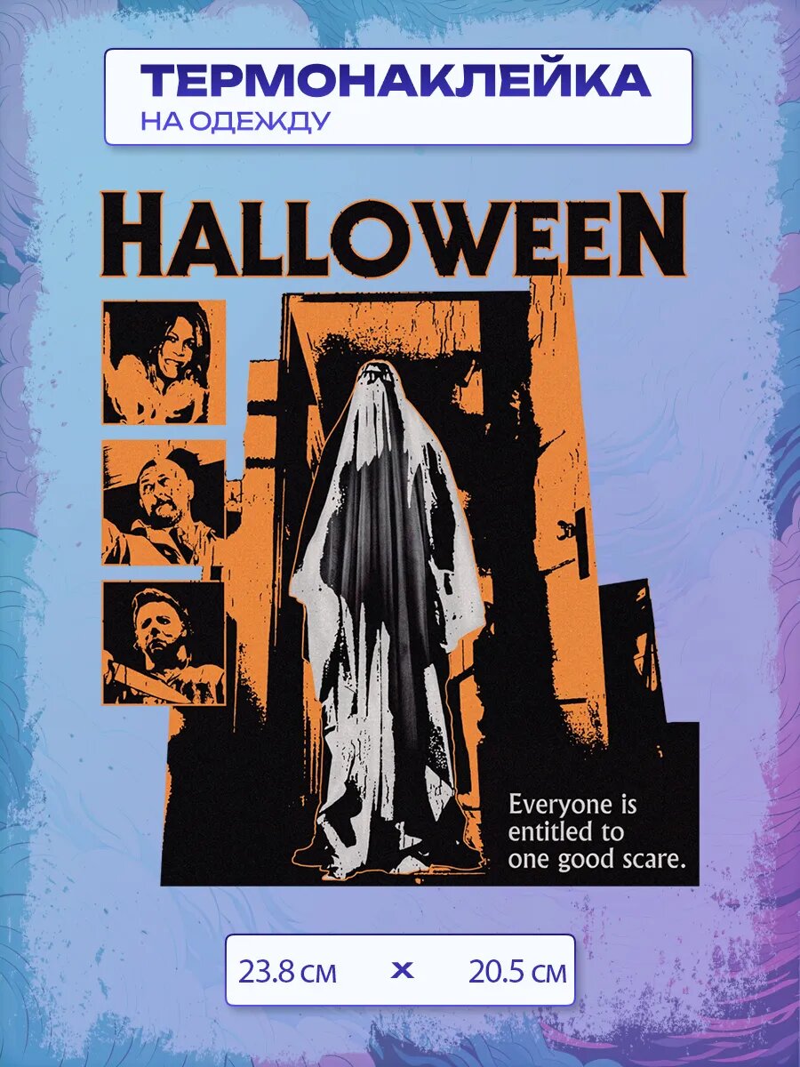 Термонаклейка Хэллоуин / Halloween