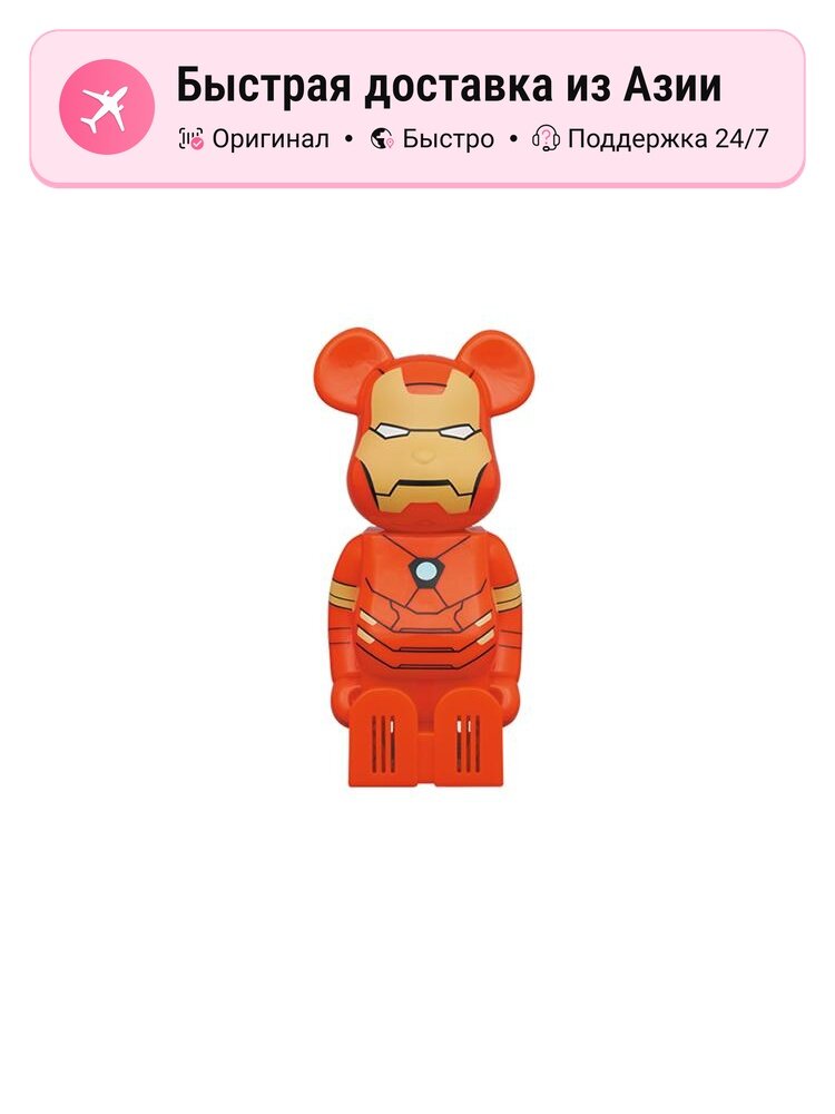 Освежитель воздуха унисекс BE@RBRICK x Marvel x Cleverin Халк, Iron Man