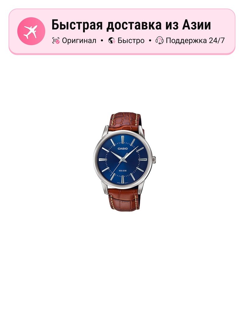  CASIO