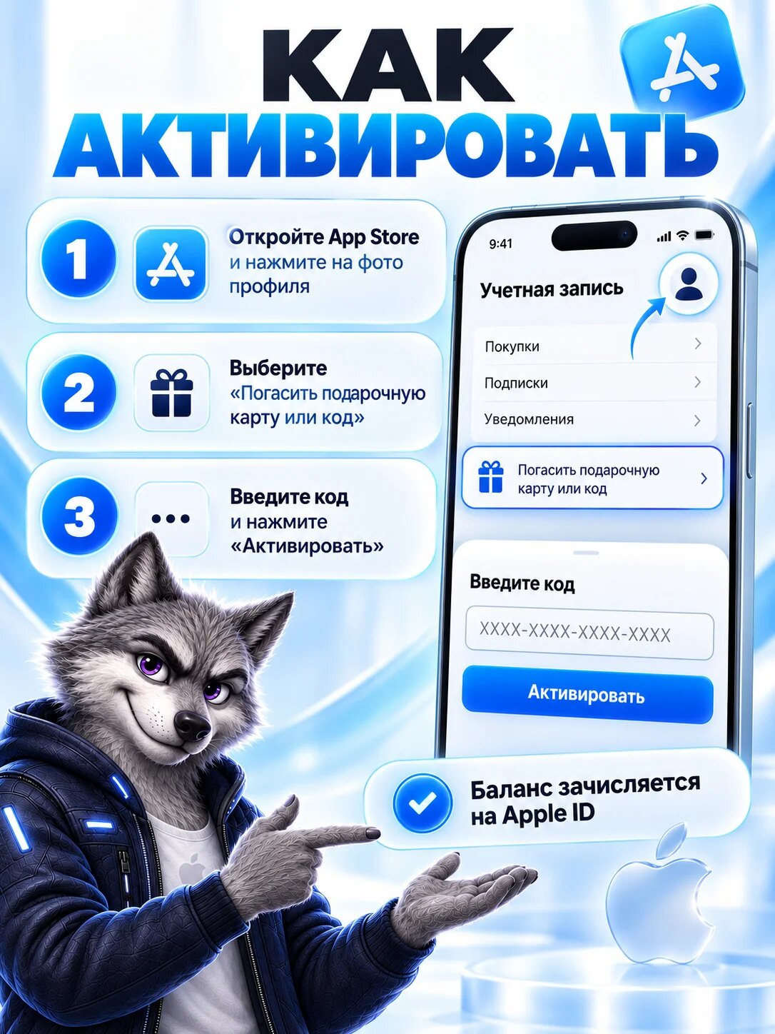 Карта пополнения Apple ID, 2 USD, США, цифровой код Apple Gift Card | Подарочная карта App Store — фото 1