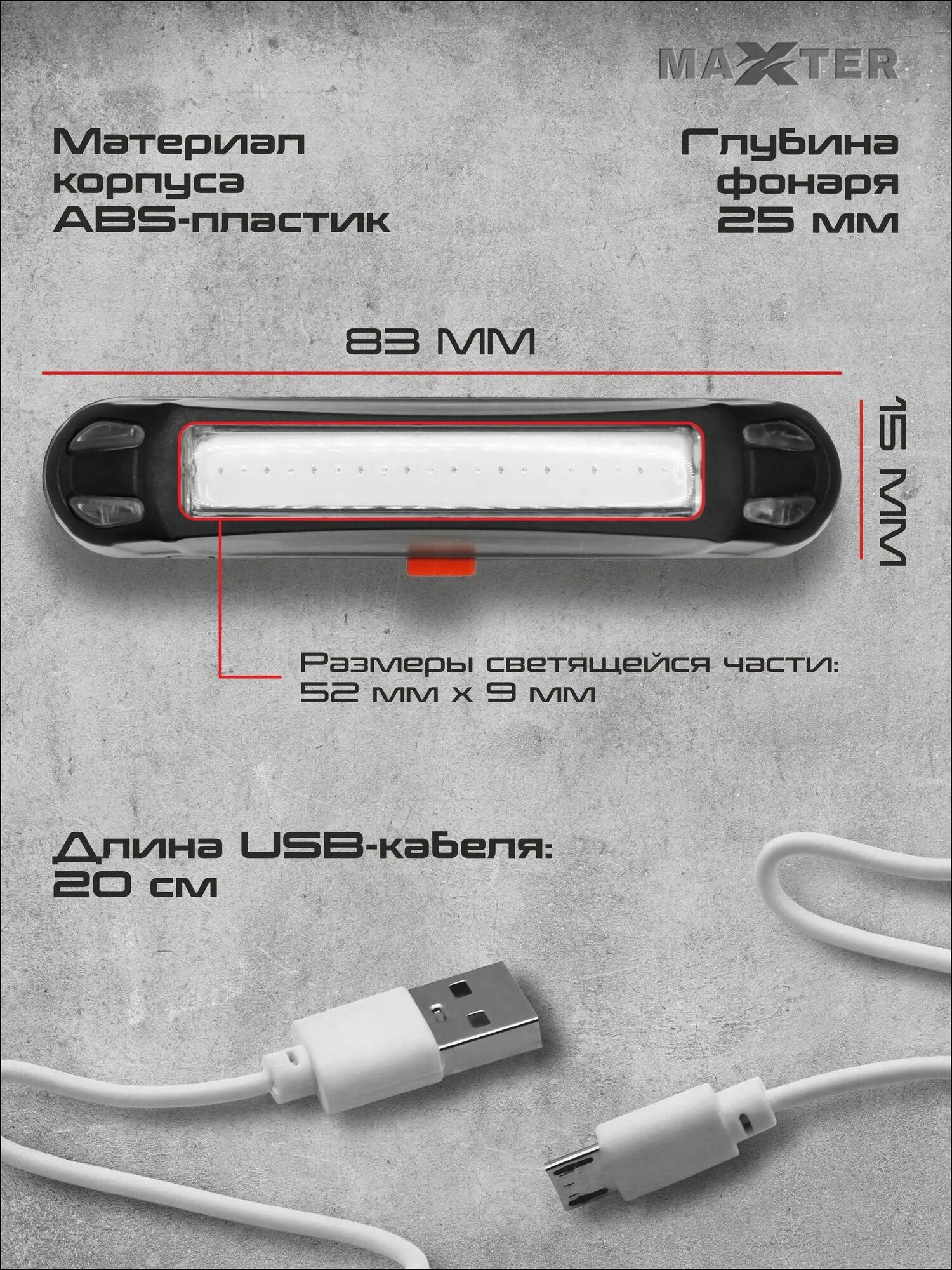 Фонарь для велосипеда — фото 1