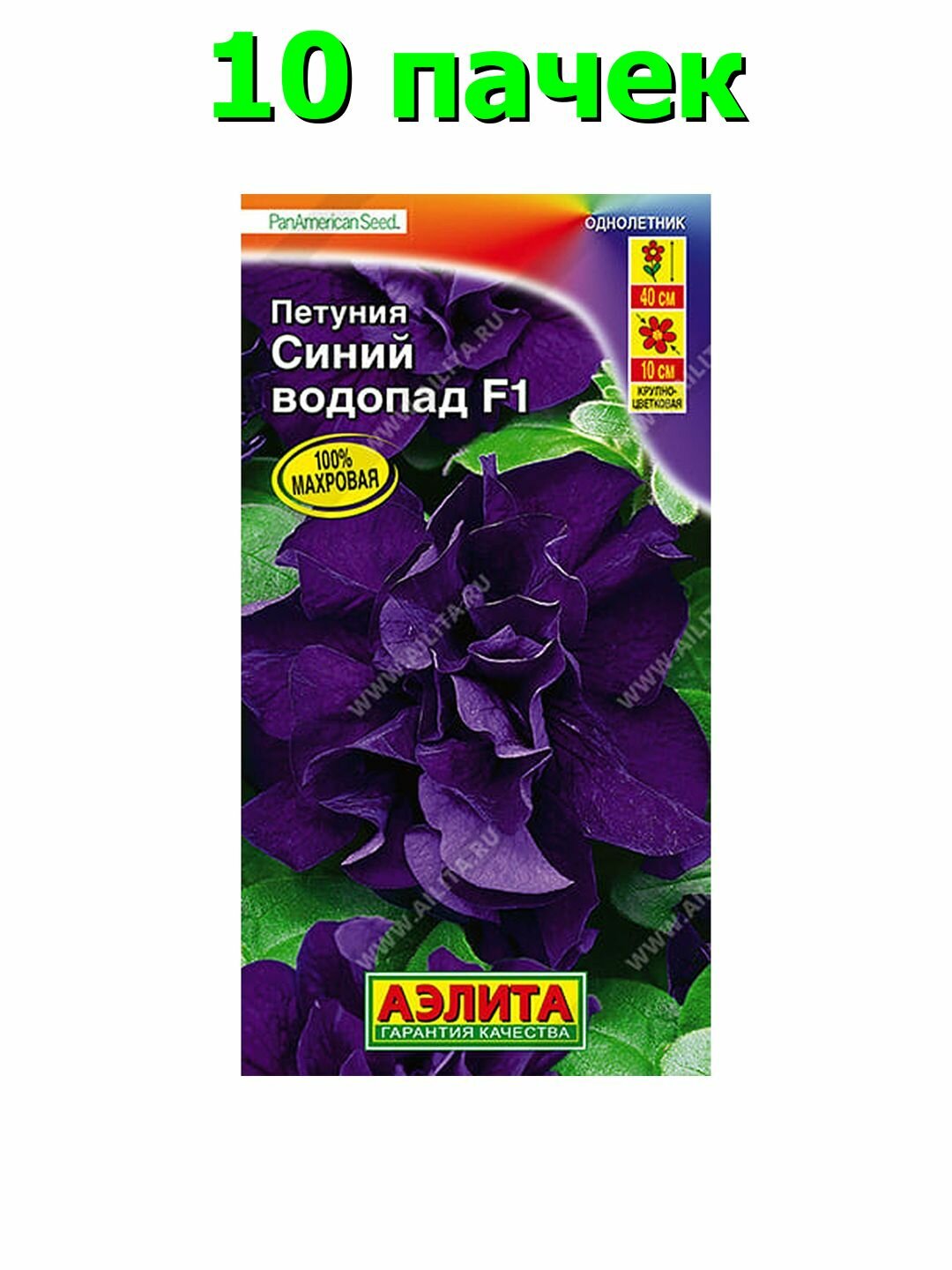 Семена Петуния Синий водопад F1 крупноцв. каскадная махр, однолетник, Аэлита, 1 пачка - 5 семян