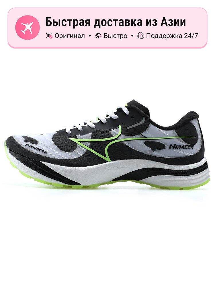 Кроссовки Health Shoes 699SC+