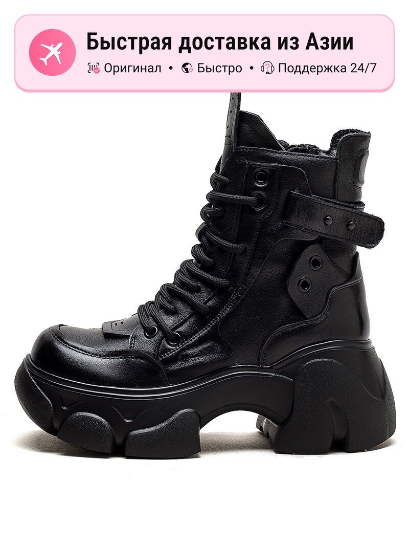 Ботинки Martin Boots