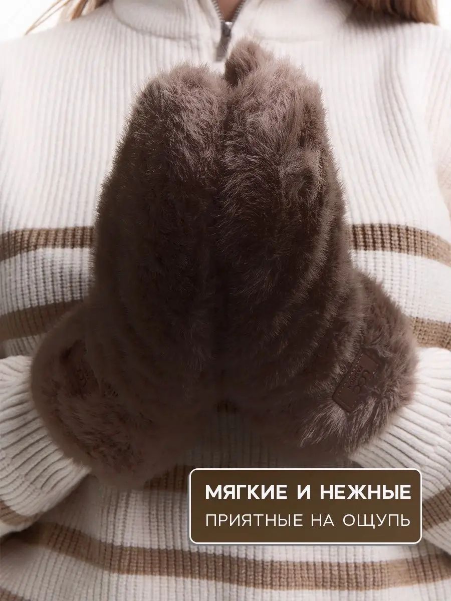 Варежки  для женщин, размер Универсальный, коричневый — фото 1