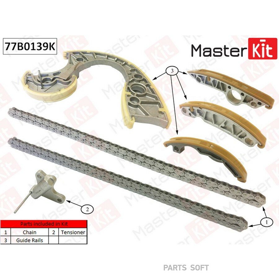 Комплект цепи ГРМ AUDI A4 (07-), A6 (11-) MASTERKIT от официального дистрибьютора, MASTERKIT, артикул 77B0139K