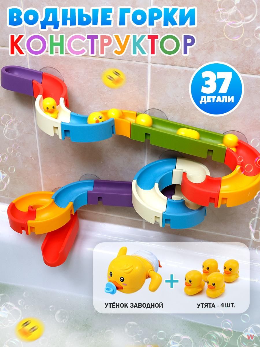 Игрушка для ванной