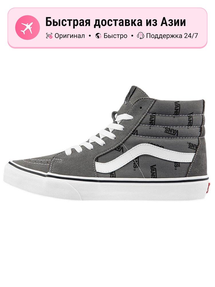 Кроссовки VANS SK8-Hi