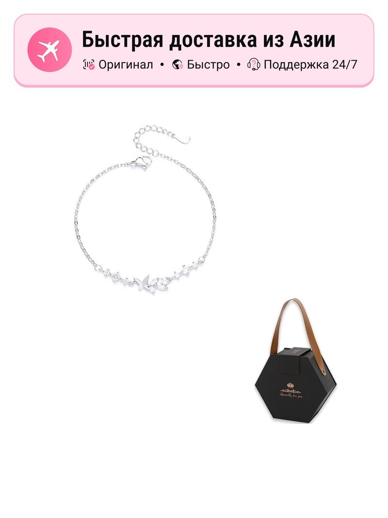 Браслет, кристаллы Swarovski