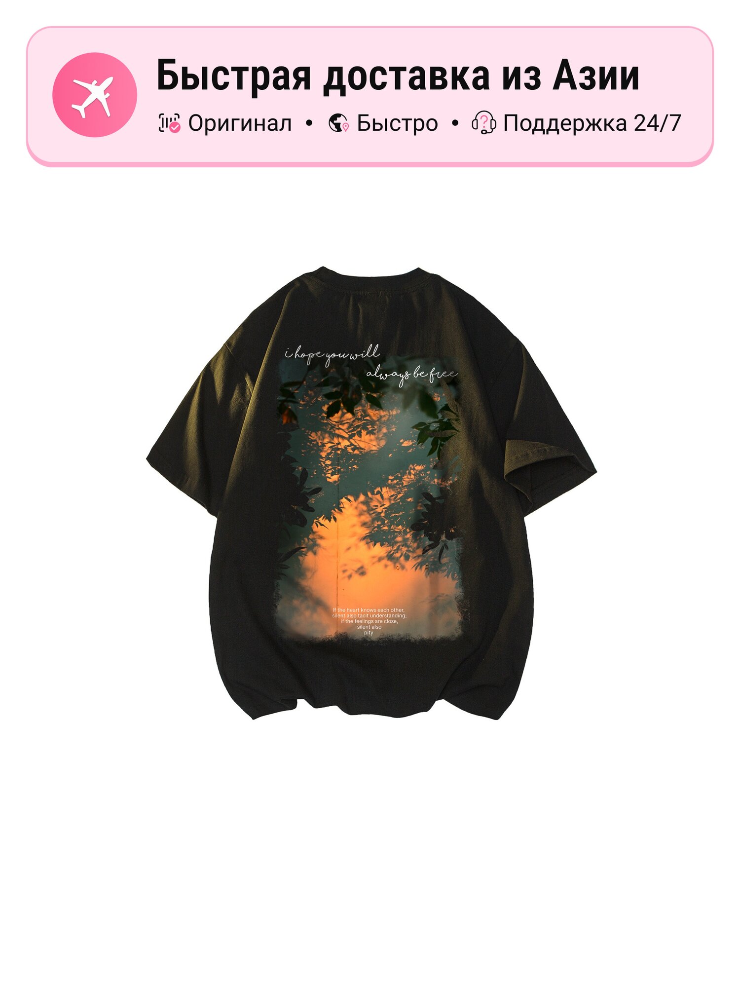 Футболка Magmode 5167863