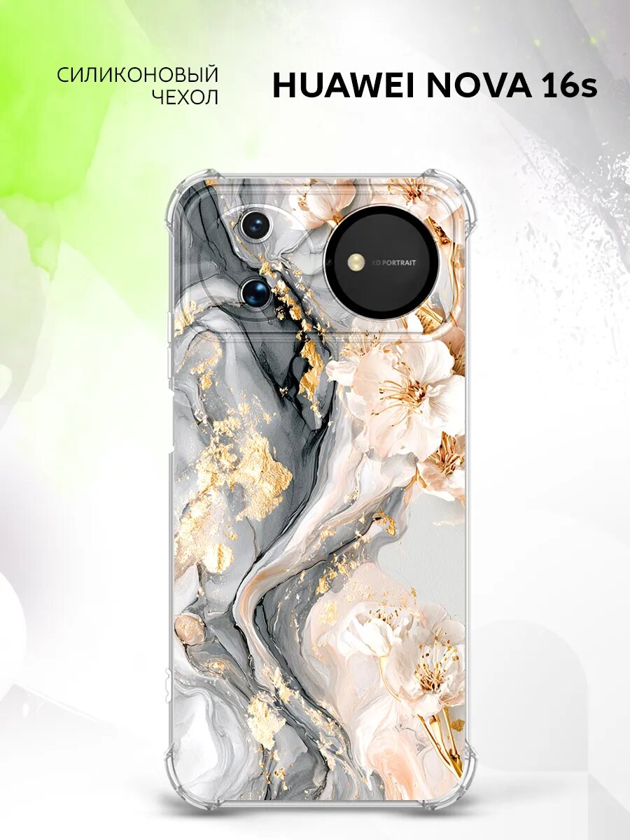 Чехол на Huawei Nova 16s, Хуавей Нова 16с защита камеры и углов, накладка с рисунком мрамор с цветами