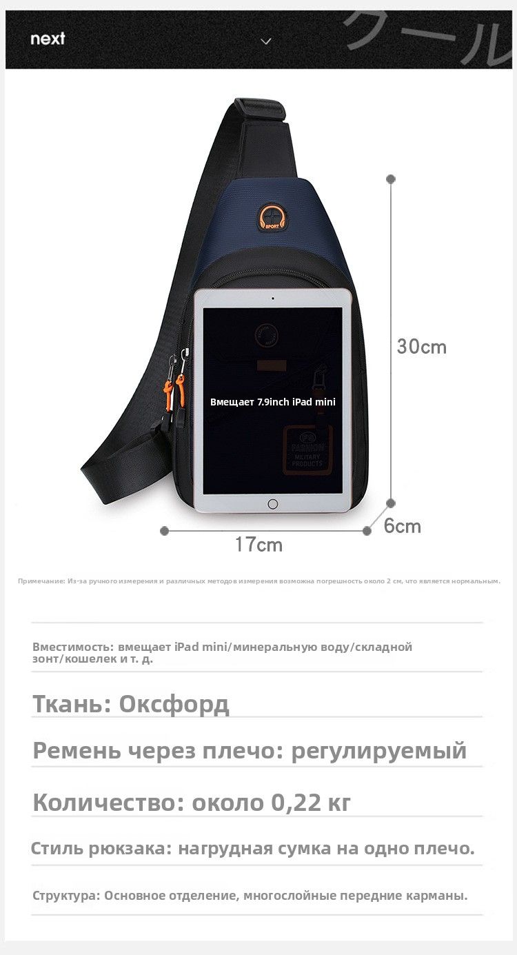 Сумка авоська — фото 1