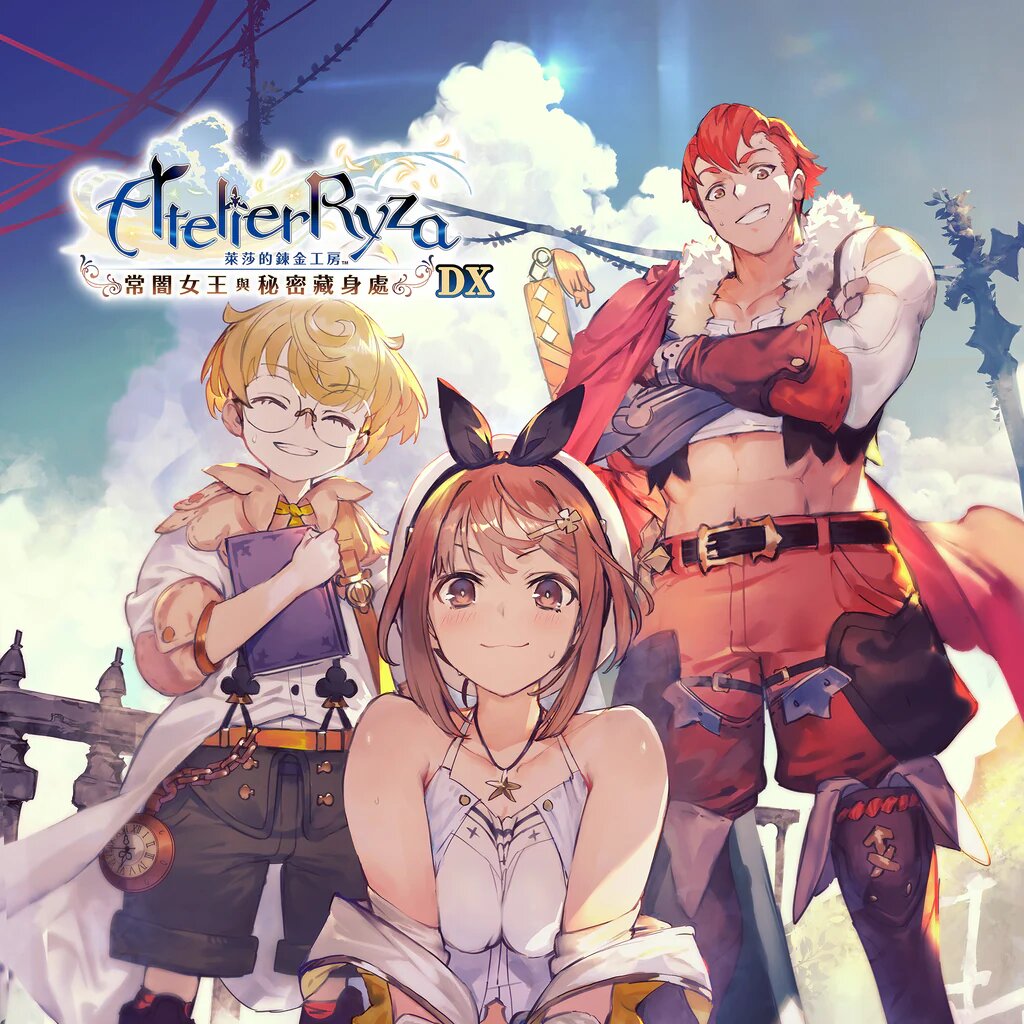 Игра Atelier Ryza: Ever Darkness & the Secret Hideout DX (PS4&5), цифровое издание PlayStation 5, регион Индонезия / код пополнения баланса