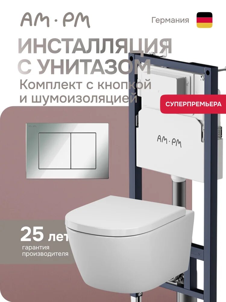 Комплект 5 в 1 AM.PM Libre IS90251.601900 Унитаз подвесной, с микролифтом / Система инсталляции / Кнопка смыва глянцевый хром