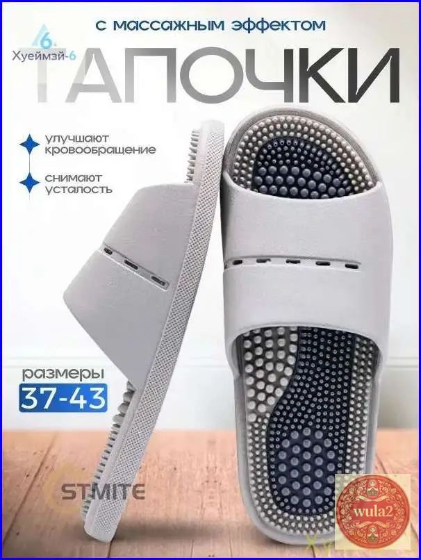 Массажные акупунктурные тапочки шиаца, женские и мужские, серые, 42-43