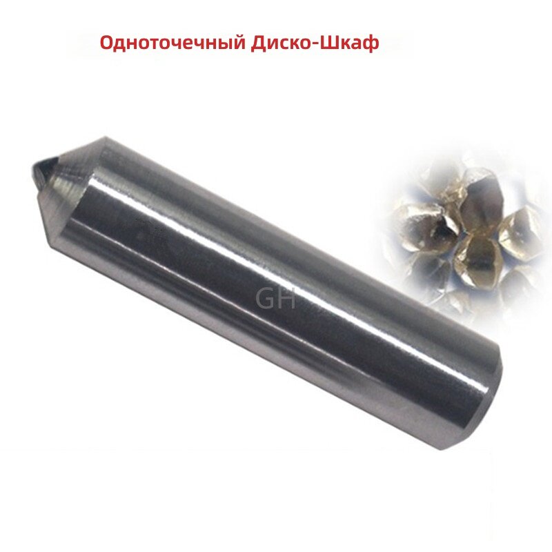 Алмазный резец для гравировки по металлу, камню и печатным платам с острым наконечником, металлический корпус, серебристый цвет