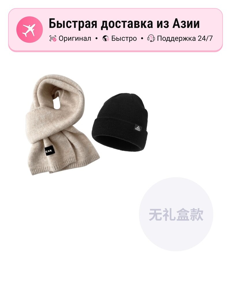 Шарф Fashion Accessories для мужчин
