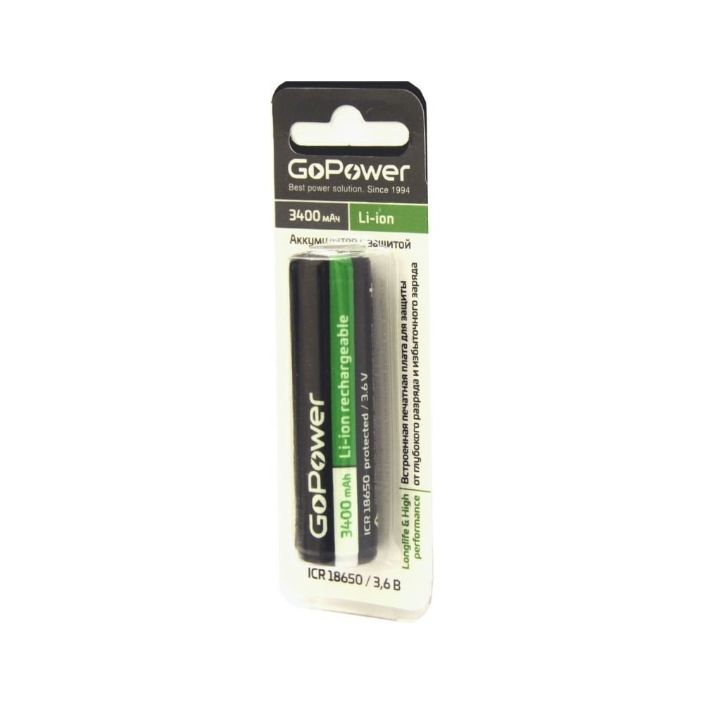 Аккумулятор GoPower Li-ion 18650 (Pan. NCR18650B) BL1 3.6V 3400mAh с защитой высокий контакт 00-00015350