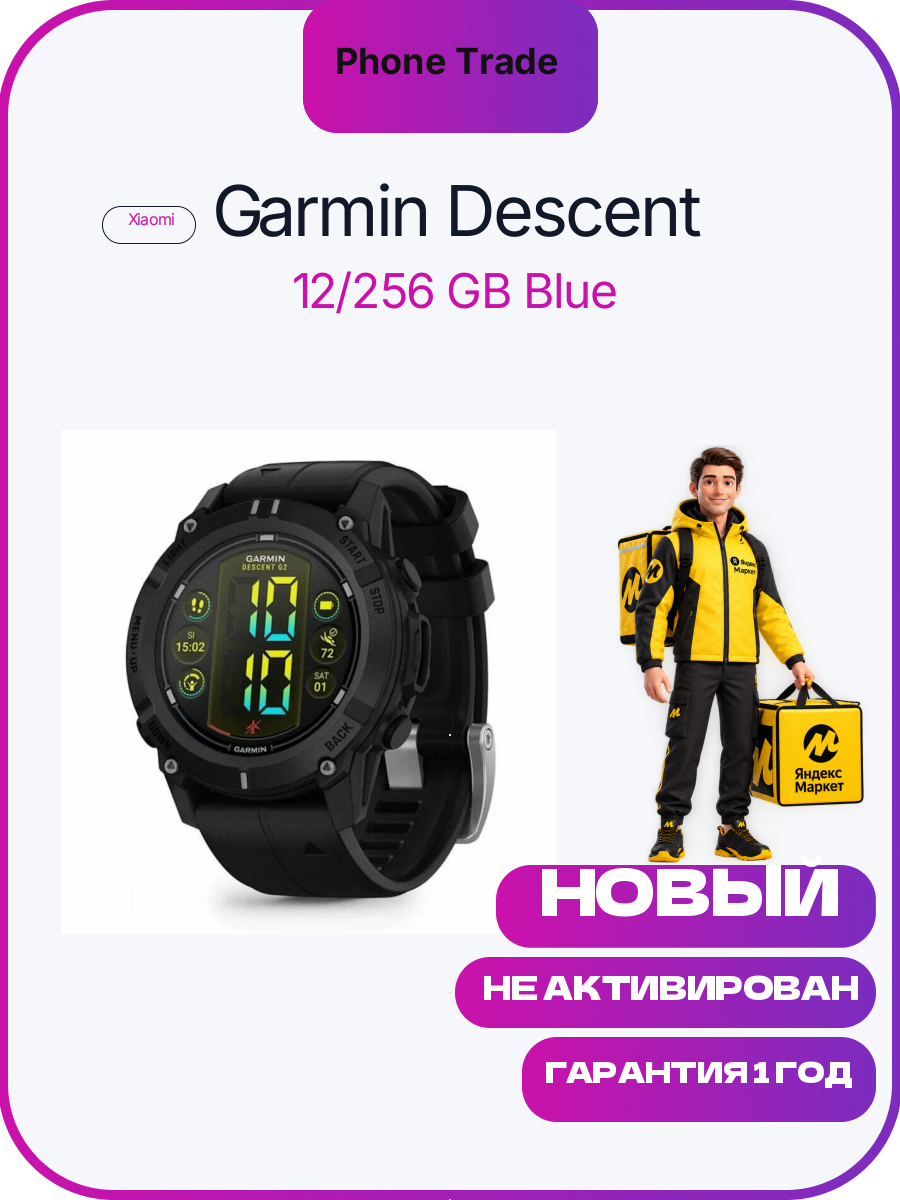 Garmin Descent G2 Black with Black Silicone 010-02986-13