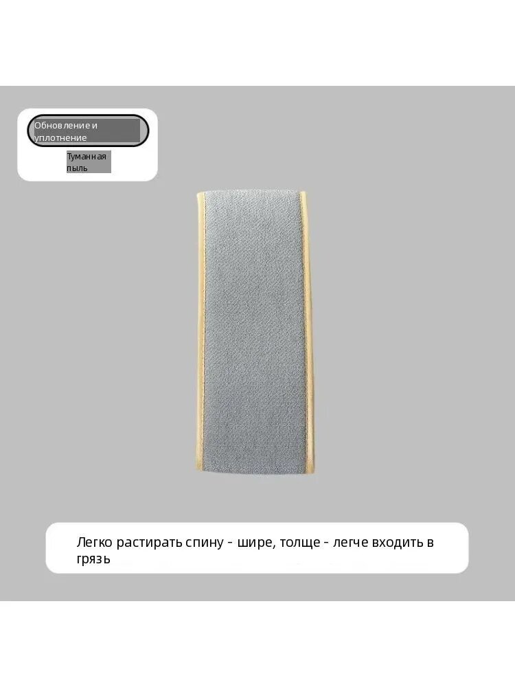 Банное полотенце для растирания спины MINISO