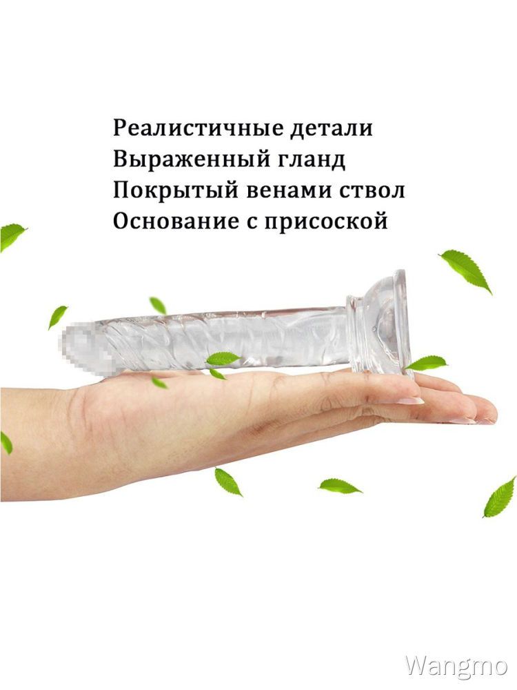 Фаллоимитатор, 14.5см — фото 1