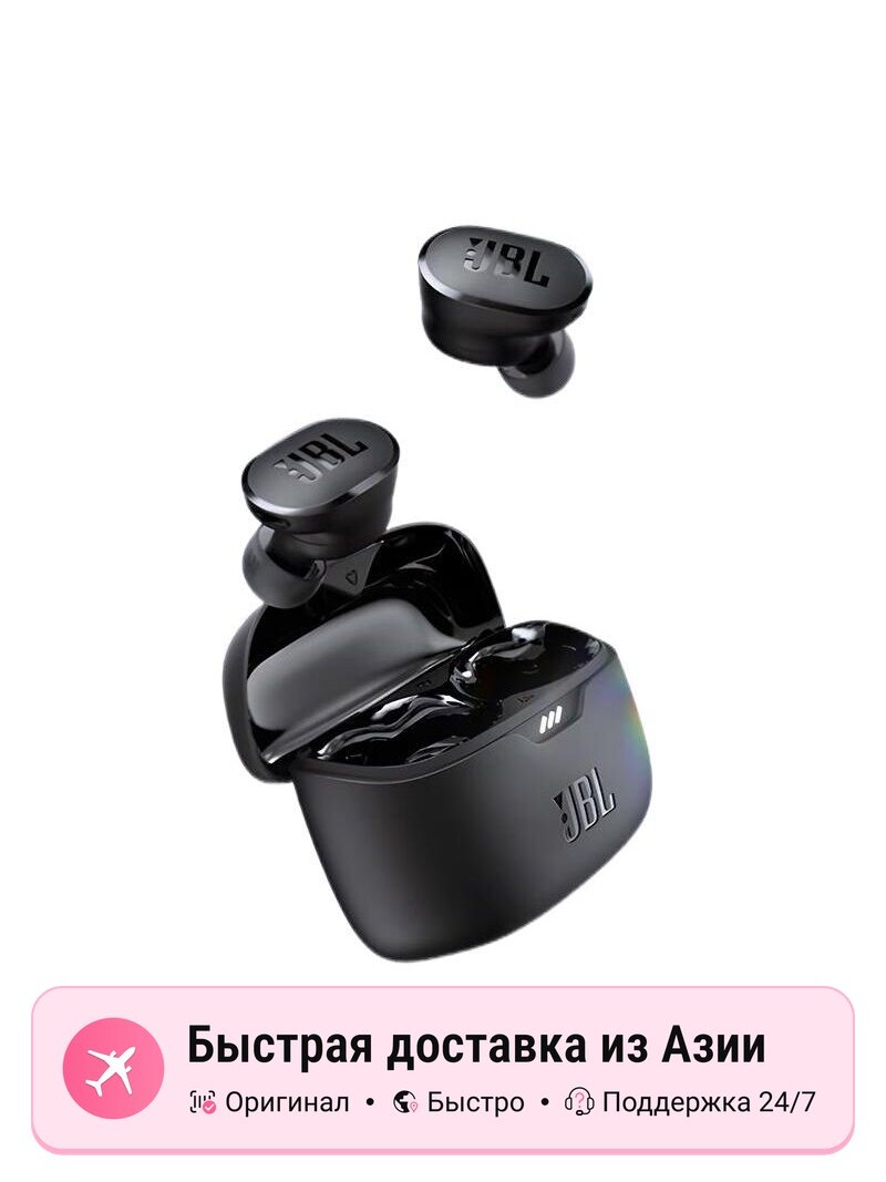 Беспроводные наушники JBL, frosted black, вкладыши