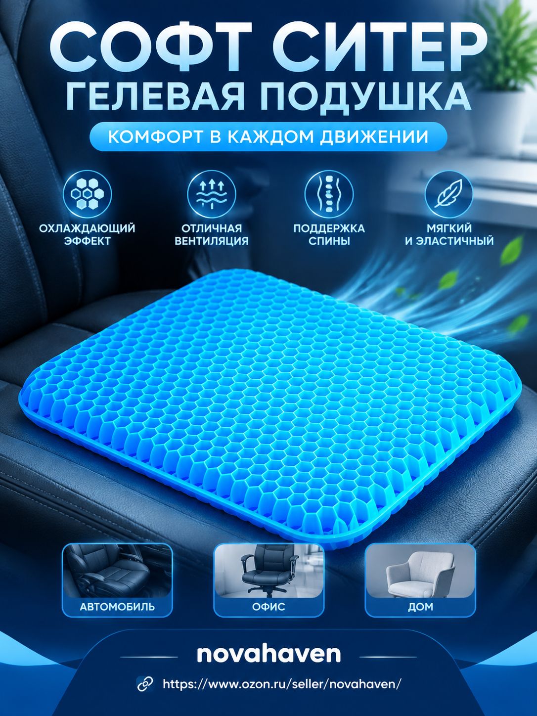 Подушка на стул бежевый