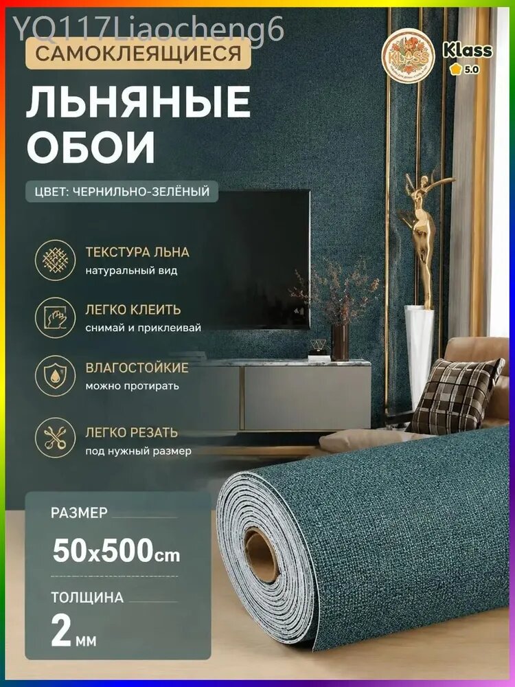 Самоклеящиеся Стеновые Панели Со Слоем Фольги, Используемые Для Тепло- И Звукоизоляции, А Также Влагостойкие 3d-обои 500*50 См В Кухнях, Ванных Комнатах И Гостиных