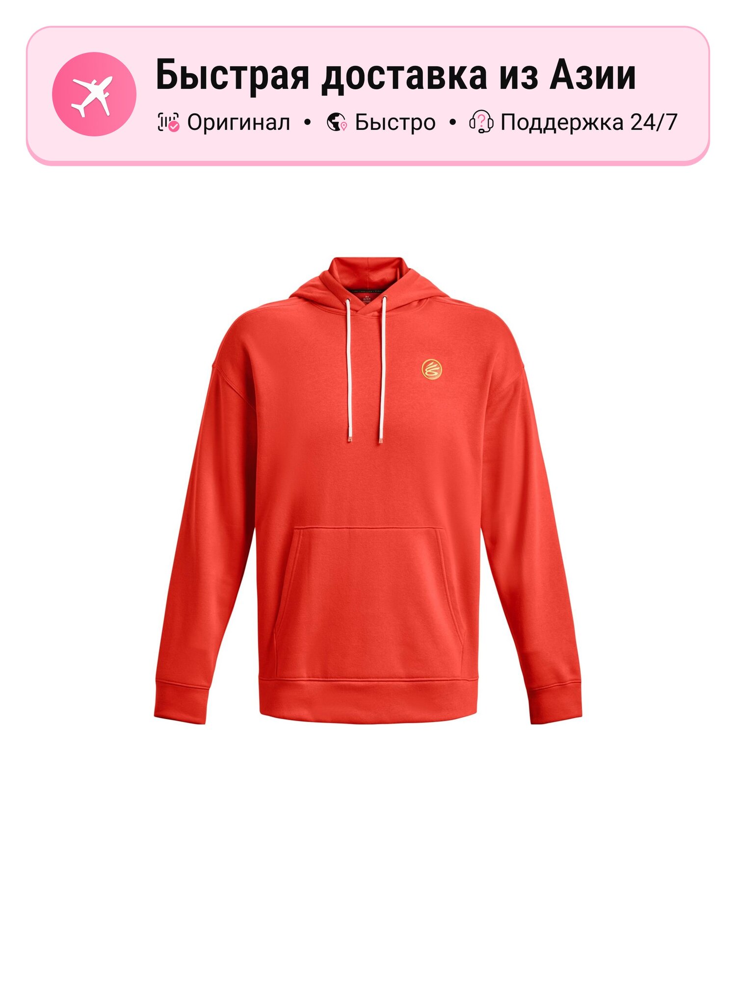 Толстовка Under Armour Active, 1 шт.