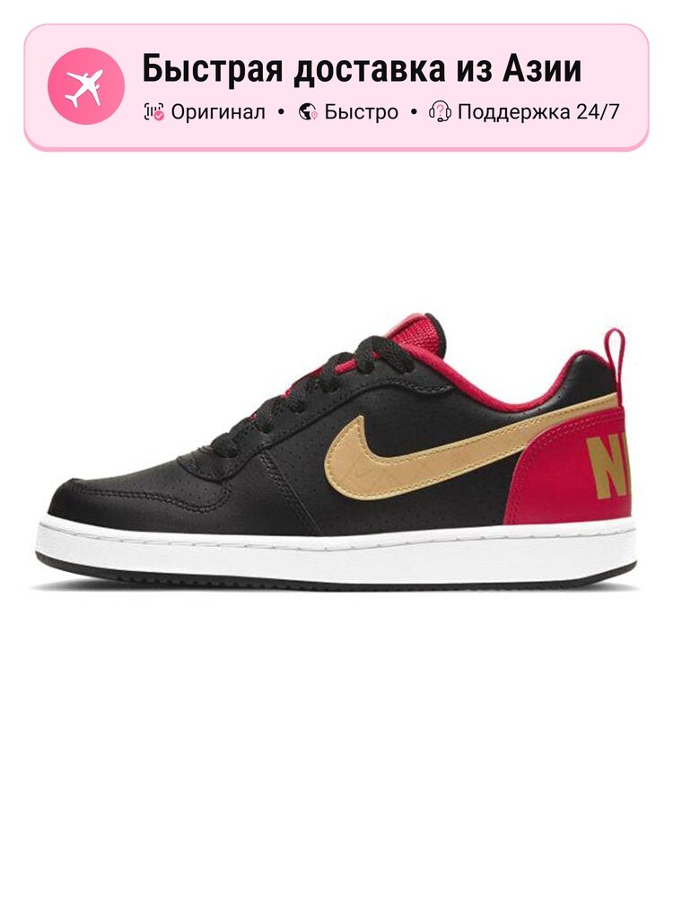 Кроссовки NIKE Court Borough Low
