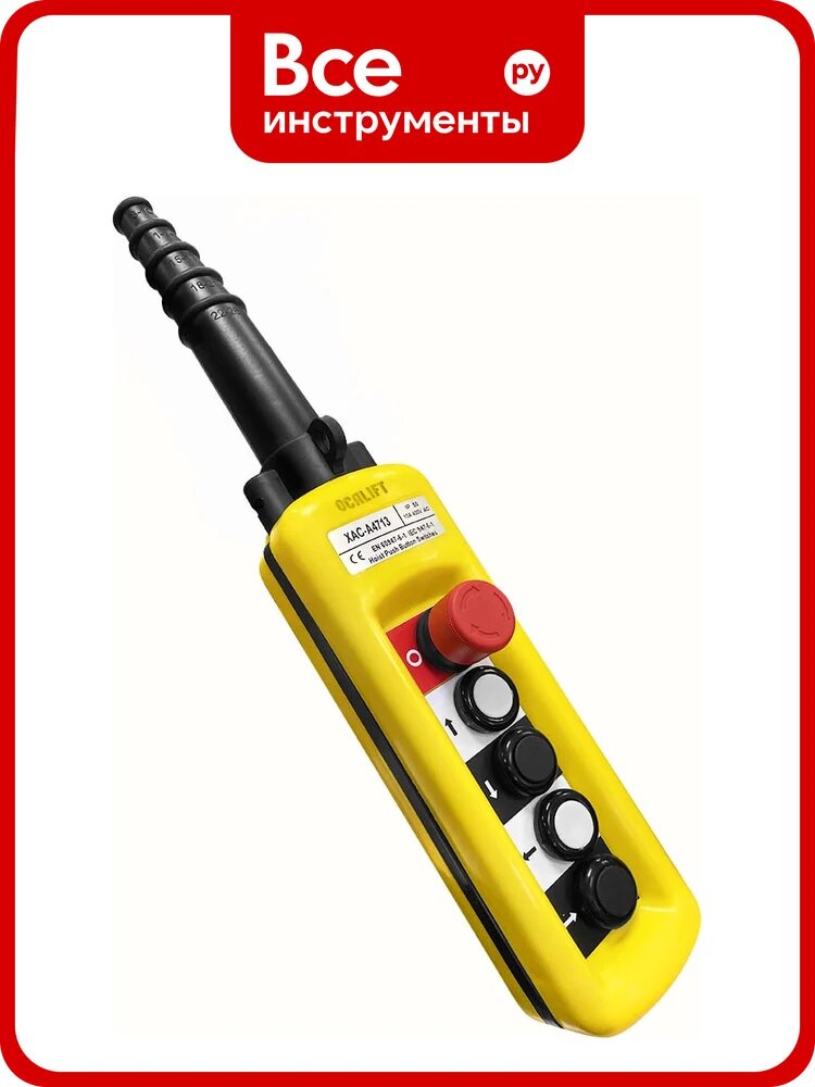 Пульт управления OCALIFT 4 кнопки 1 скорость, стоп, IP55 A4713 COPP-A4713