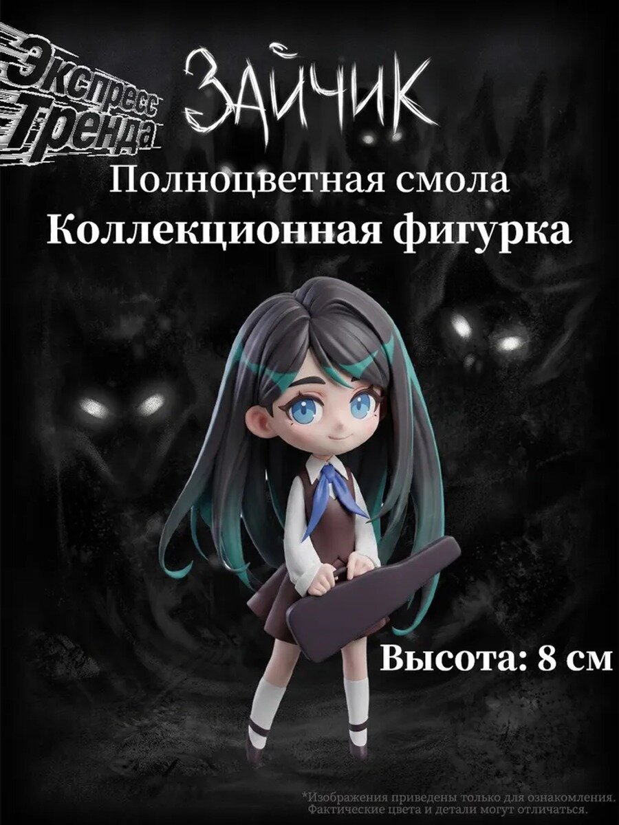 Коллекционная фигурка Tiny Bunny Полина из эпоксидной смолы, высота 8 см