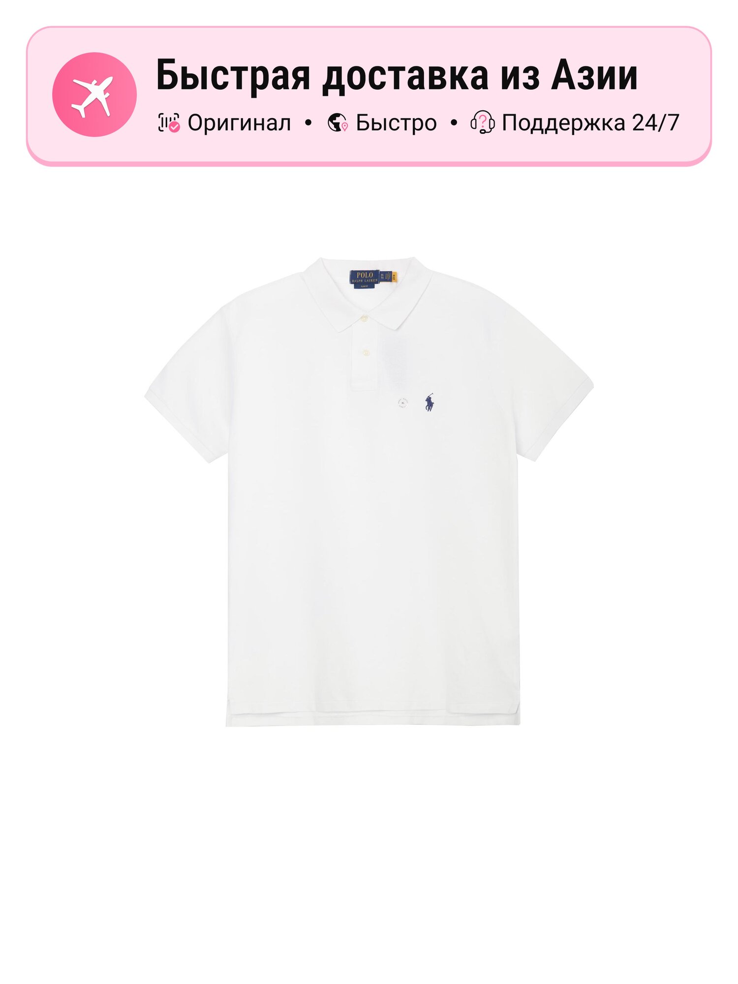 Поло Polo Ralph Lauren Polo Ralph Lauren