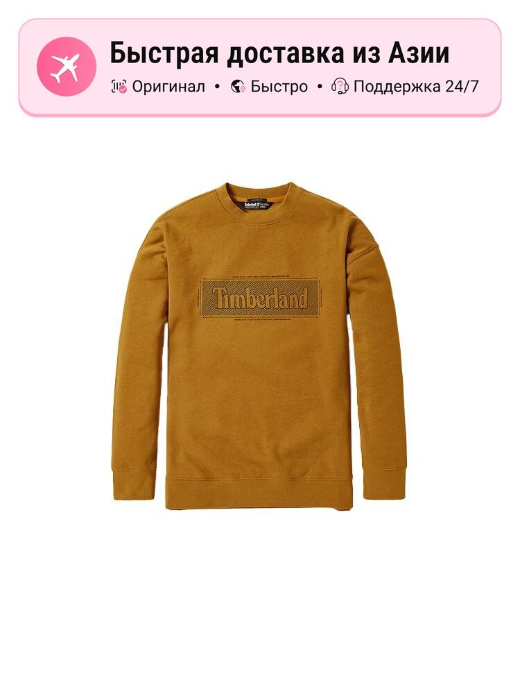 Толстовка Timberland Timberland Wheat, 1 шт.