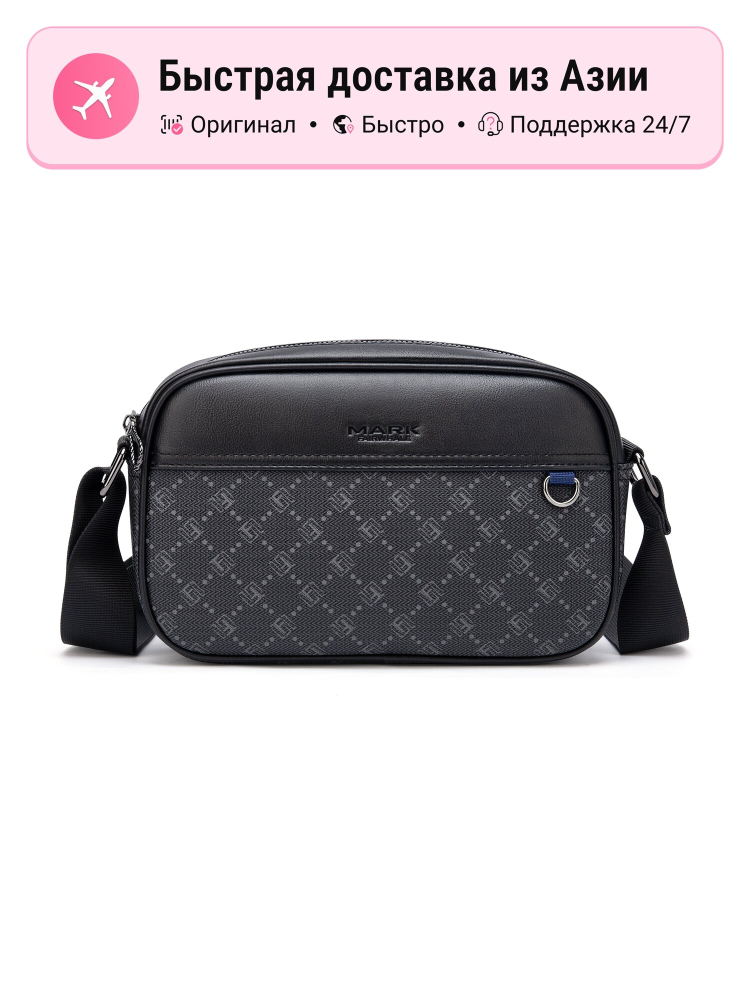 Сумка MARK FAIRWHALE FAIRWHALE Crossbody Bag