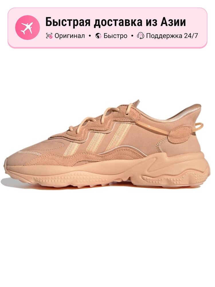 Кроссовки adidas Originals Ozweego