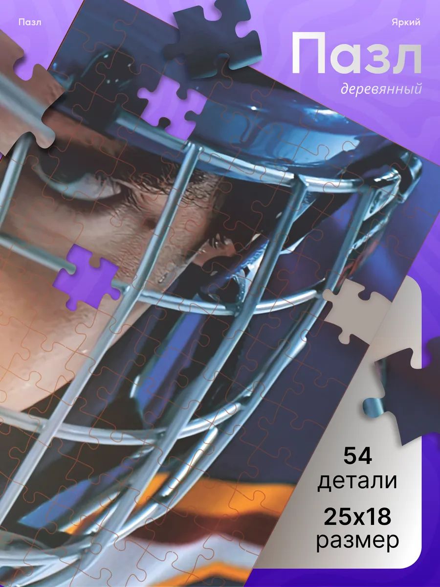 Деревянные пазлы для детей Вне кампуса