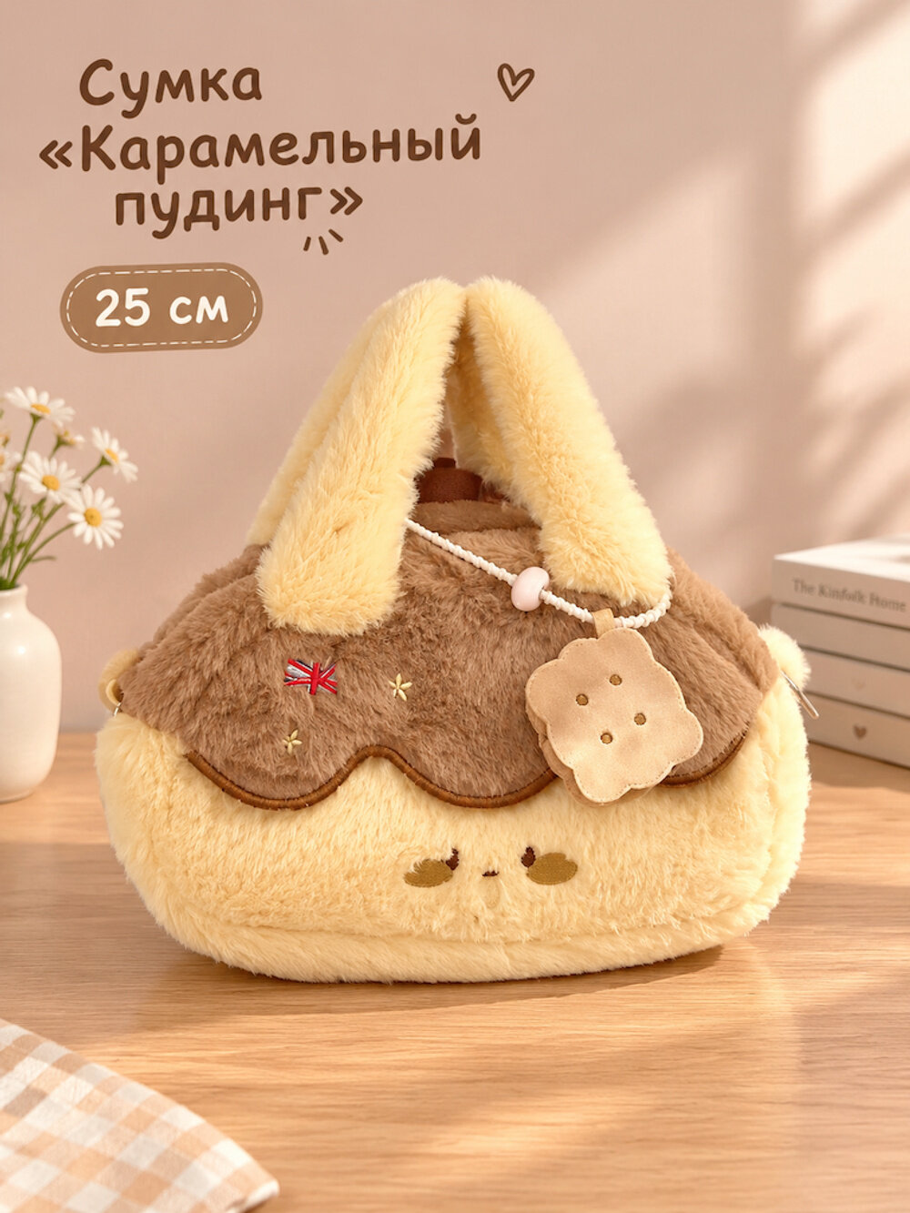 Сумка кросс-боди