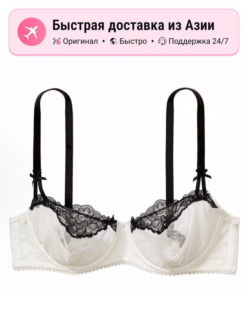 Бюстгальтер Victoria's Secret Coconut