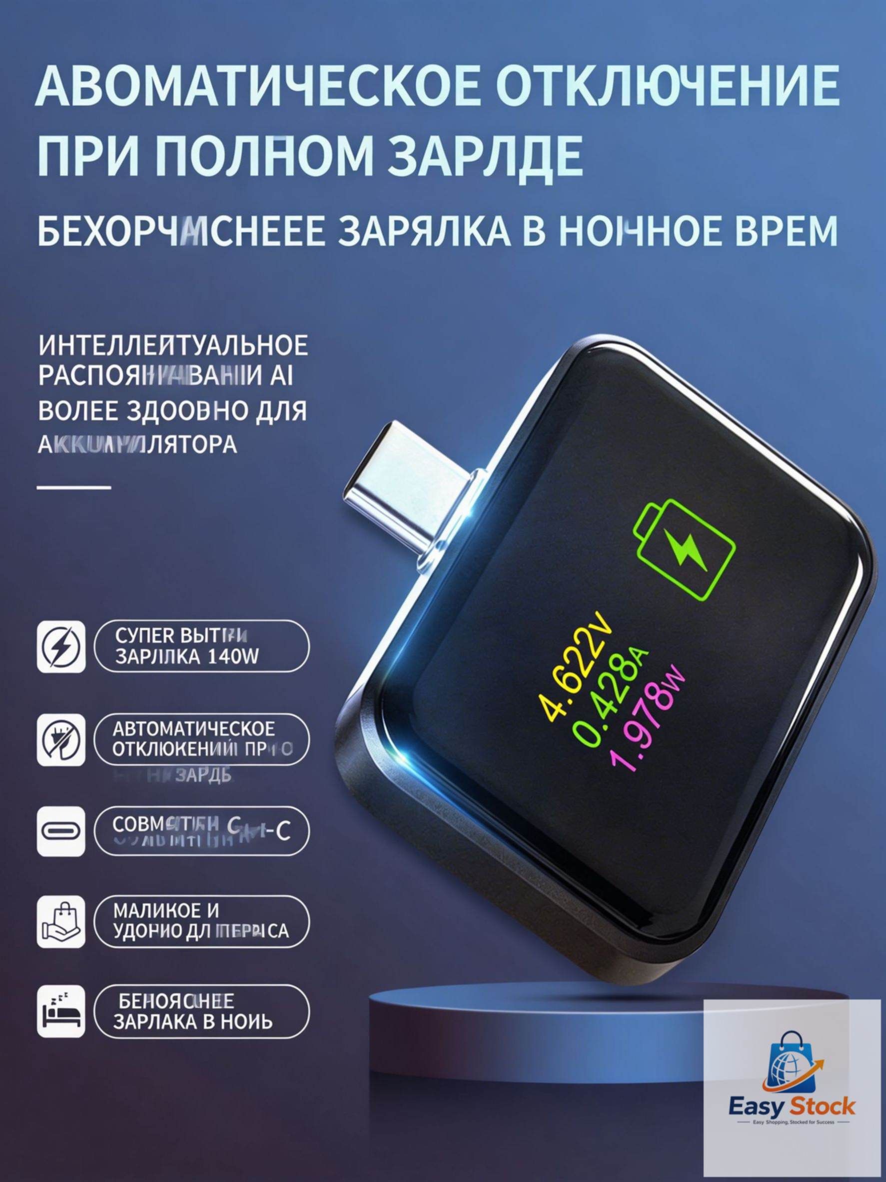 Цифровой дисплей 140 Вт полностью заряженный интеллектуальный сепаратор с полностью заряженным распознаванием автоматического выключения AI